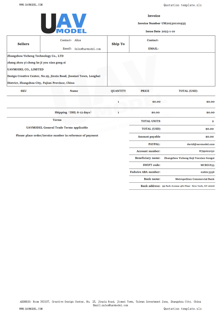 Update notice of new invoice – UAVMODEL