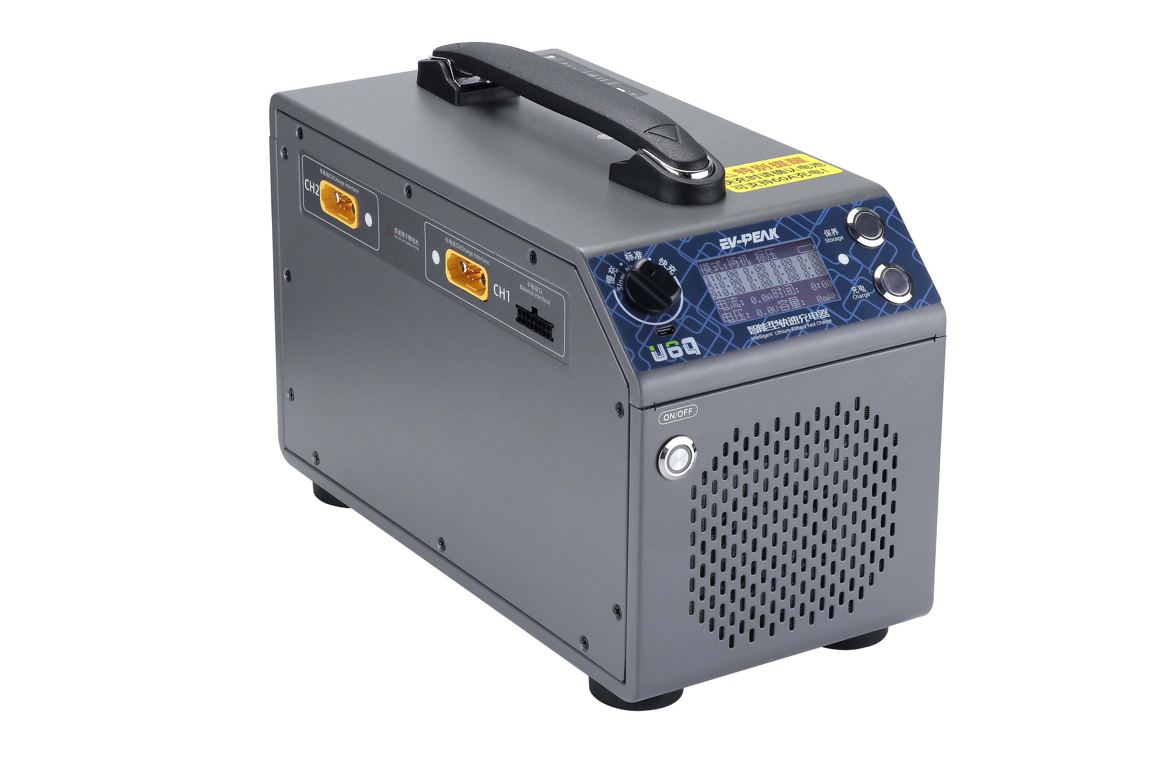 EV-PEAK U6Q 3000W 12-14S Intelligent Balancing Charger – UAVMODEL